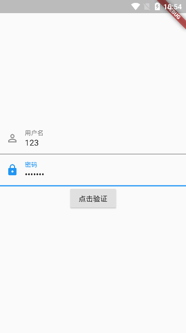 【自学flutter】71 表单使用和数据校验方法1flutter Textformfield 数字检查 Csdn博客 