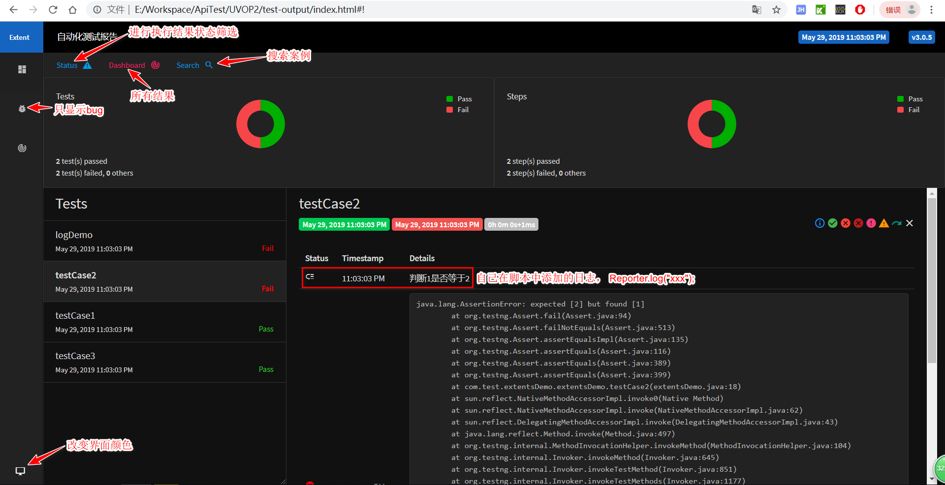 Java接口自动化测试使用extentreports生成测试报告java项目测试报告 Csdn博客 1974