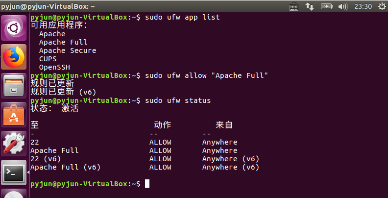 Ubuntu搭建Apache2服务_sudo service apache2 status-CSDN博客