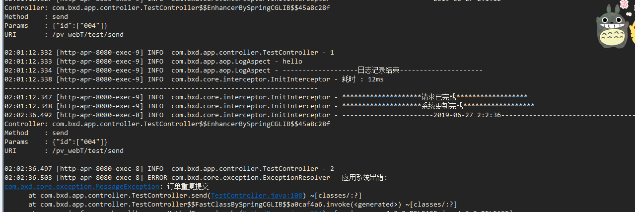 防止订单重复提交的2种技术解决方案_mysql 怎么防止多次提交订单 超出余额-CSDN博客