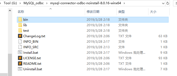 关于MySQL-ODBC的zip包安装方法_myodbc-installer-CSDN博客