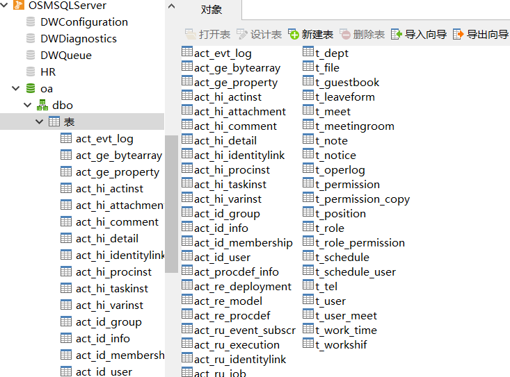 Mysql转sqlserver以及转换后恢复主键自增的方法mysql转sqlserver主键不自增 Csdn博客 