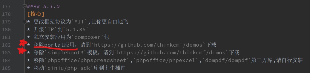 较全面的thinkcmf安装与使用小白基础教程-CSDN博客