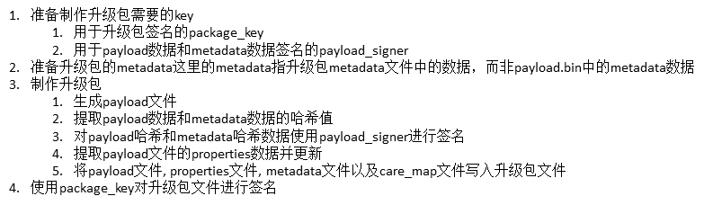 Android A/B System概述_system_a system_b_Dufre.WC的博客-CSDN博客