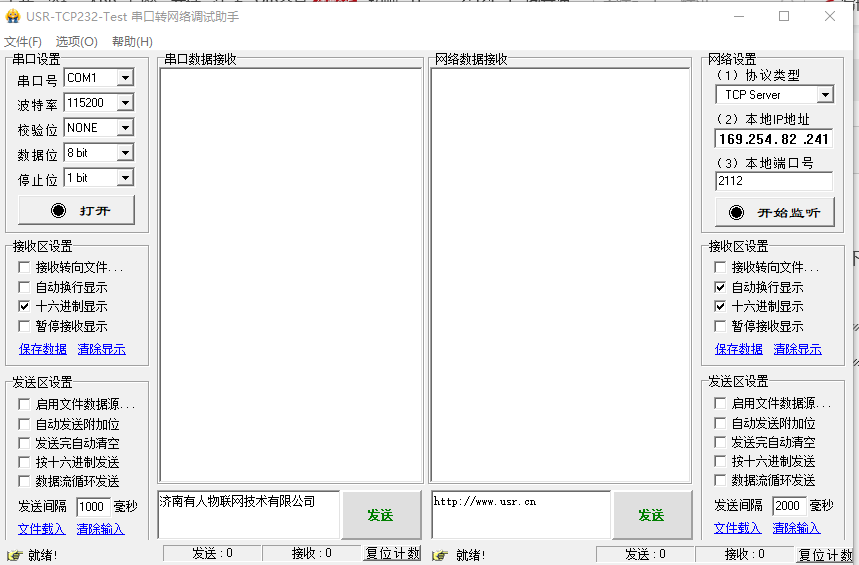 SICK激光雷达LMS511数据提取与分析_lms511输出的是什么点云格式-CSDN博客