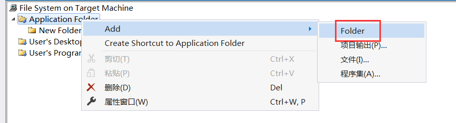 VS2017 WPF程序打包部署_winform打包后快捷图标不显示-CSDN博客