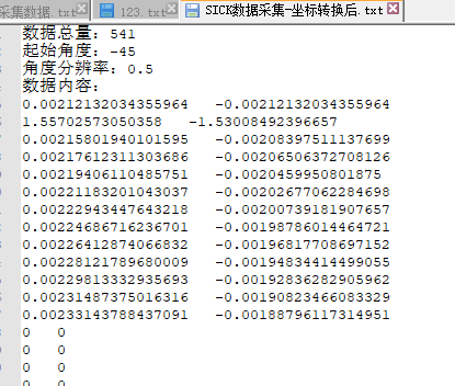 SICK激光雷达LMS511数据提取与分析_lms511输出的是什么点云格式-CSDN博客