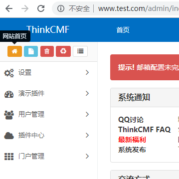 较全面的thinkcmf安装与使用小白基础教程-CSDN博客