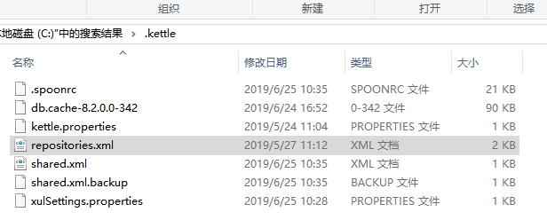 Kettle8.2 linux执行保存在资源库中job_kettle文件资源库如何找job路径-CSDN博客