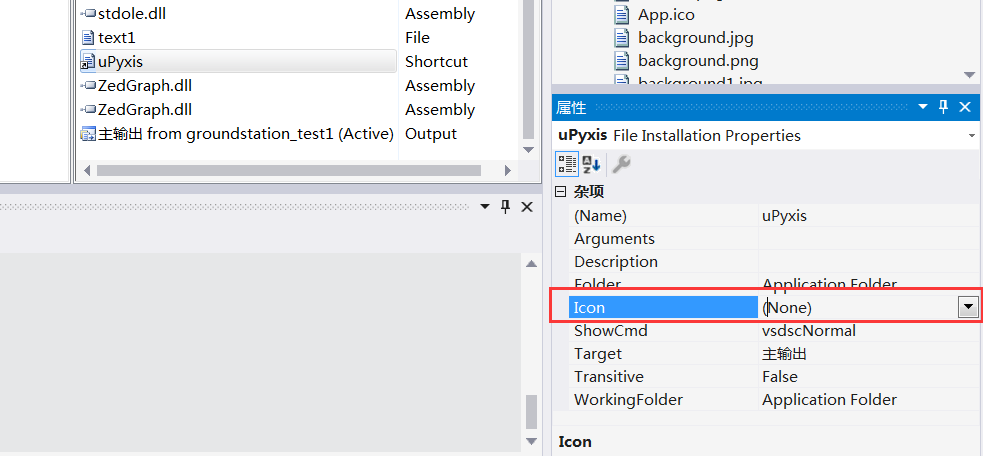 VS2017 WPF程序打包部署_winform打包后快捷图标不显示-CSDN博客