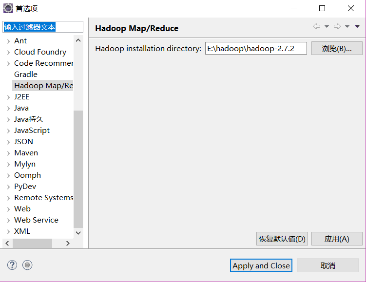 解决方案Invalid Hadoop Runtime specified; please click 'Configure Hadoop install directory'-CSDN博客