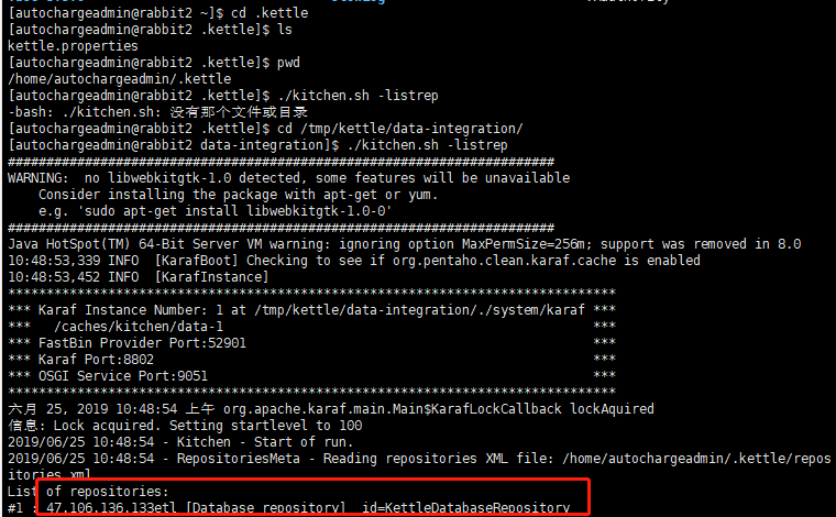 Kettle8.2 linux执行保存在资源库中job_kettle文件资源库如何找job路径-CSDN博客
