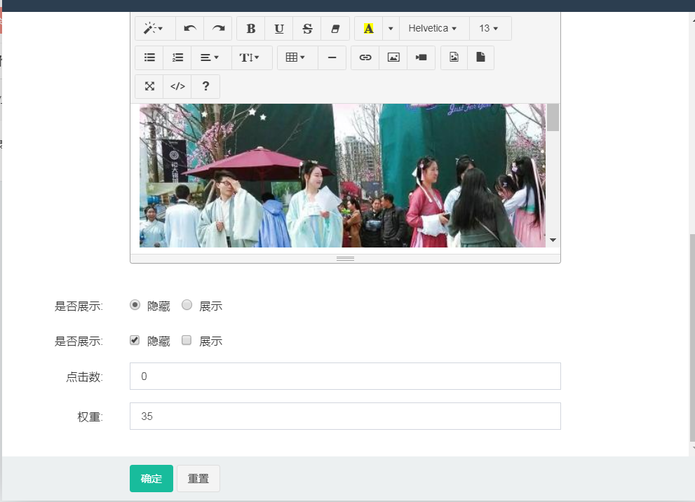 fastadmin html页面 自动生成 按钮（radio select）_fastadmin redio-CSDN博客
