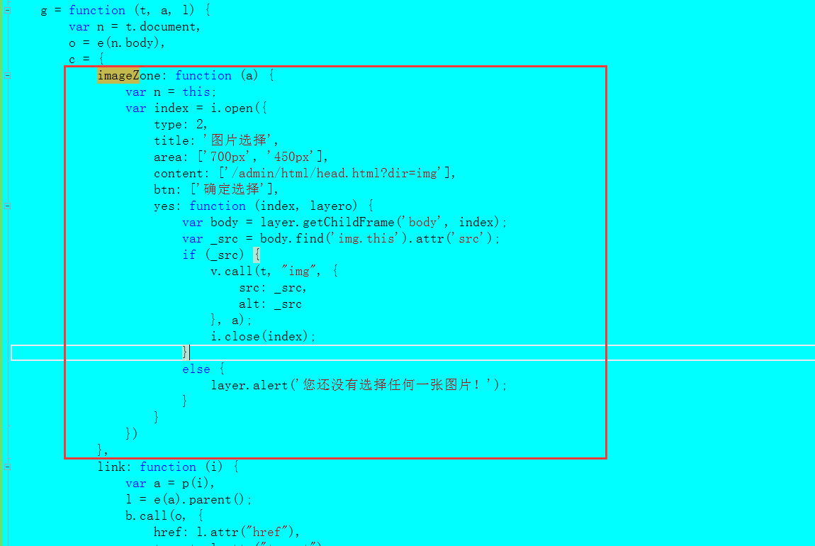 [layui] layedit增加图片空间功能，方便直接从已上传资源中选择图片！_layedit 上传-CSDN博客