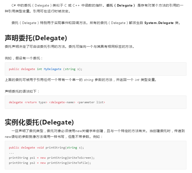 C# 委托（Delegate）_c#委托编程实现supercat类,以满足所需要的功能-CSDN博客