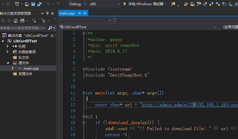 Windows和Linux上生成动态库（dll，.so）_生成文件类型的so动态库工具-CSDN博客
