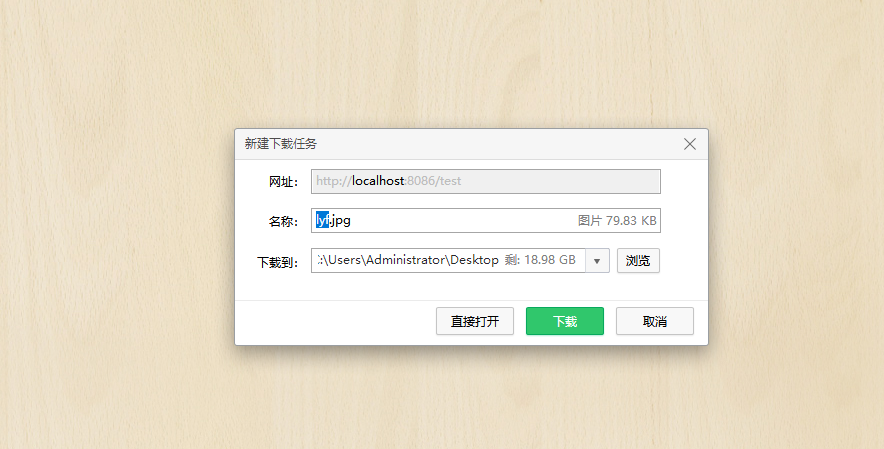 Java Response实现文件下载_response.bin-CSDN博客