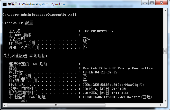 通过ipconfig命令与ping命令进行网络测试_ping ipconfig-CSDN博客
