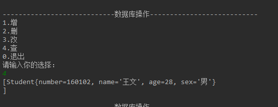 idea中xml与DataSource关联 （使用IDEA操作Mysql数据库） - 编程库