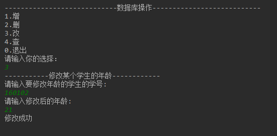 idea中xml与DataSource关联 （使用IDEA操作Mysql数据库） - 编程库