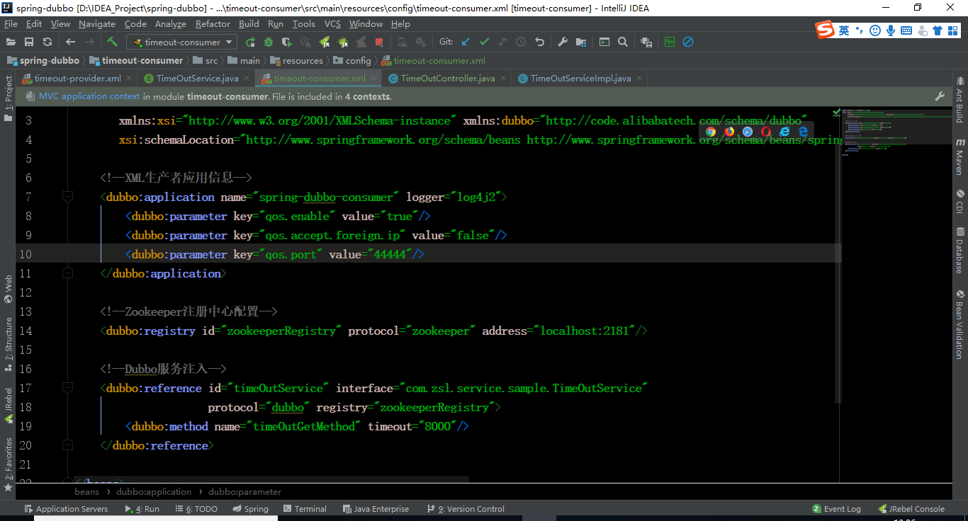 Dubbo调优 -- 超时TimeOut_dubbo timeout-CSDN博客