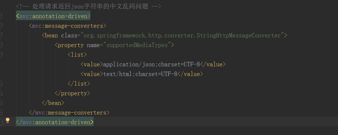 Mybatis查询数据中文乱码jdk21mybatisplus 查询结果乱码 Csdn博客 
