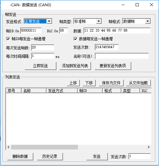 USB CAN II使用方法_somebus can盒驱动-CSDN博客