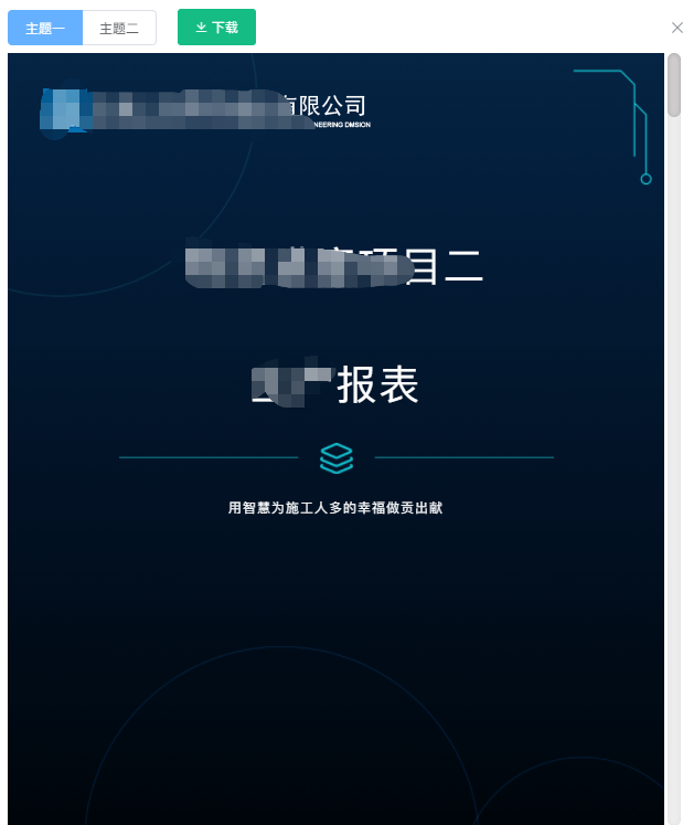 elementUI中el-radio-group的使用-CSDN博客