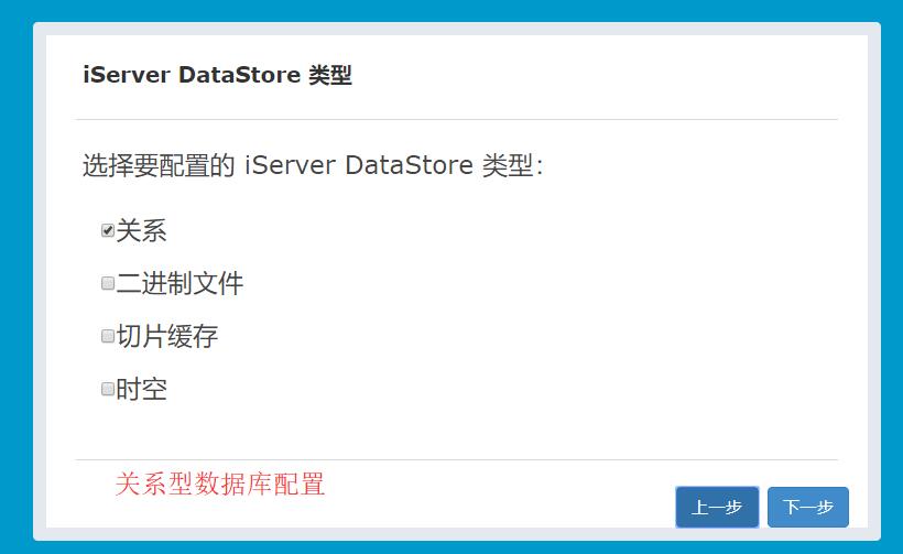 大数据环境搭建之iportal接入iServer分布式分析服务_超图 iportal iserver有何区别-CSDN博客