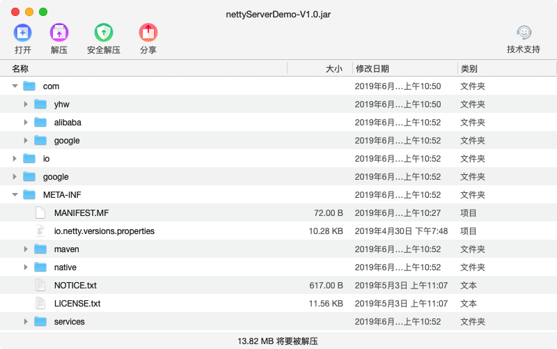 android studio编写java项目，并部署到Tomcat服务器_安卓开发如何实现与tomcat服务器根目录下的文件列表-CSDN博客