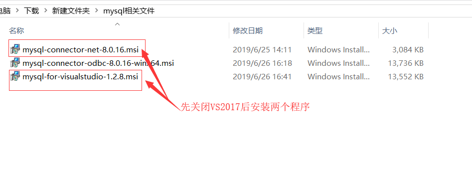 VB远程连接Mysql并插入数据-(工具VS2017）_vb2017连接mysql数据库-CSDN博客
