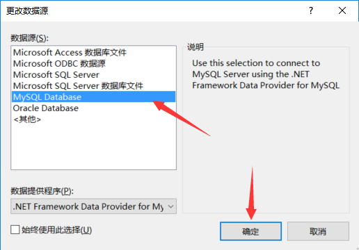 Vb远程连接mysql并插入数据 工具vs2017）vb2017连接mysql数据库 Csdn博客 