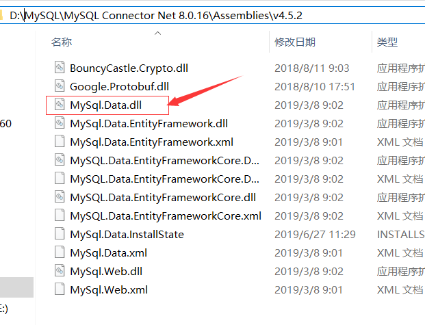 VB远程连接Mysql并插入数据-(工具VS2017）_vb2017连接mysql数据库-CSDN博客