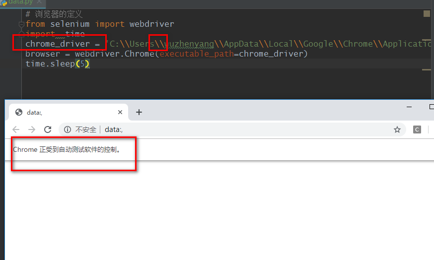 Python中 'unicodeescape' codec can't decode bytes in position XXX: trun ...