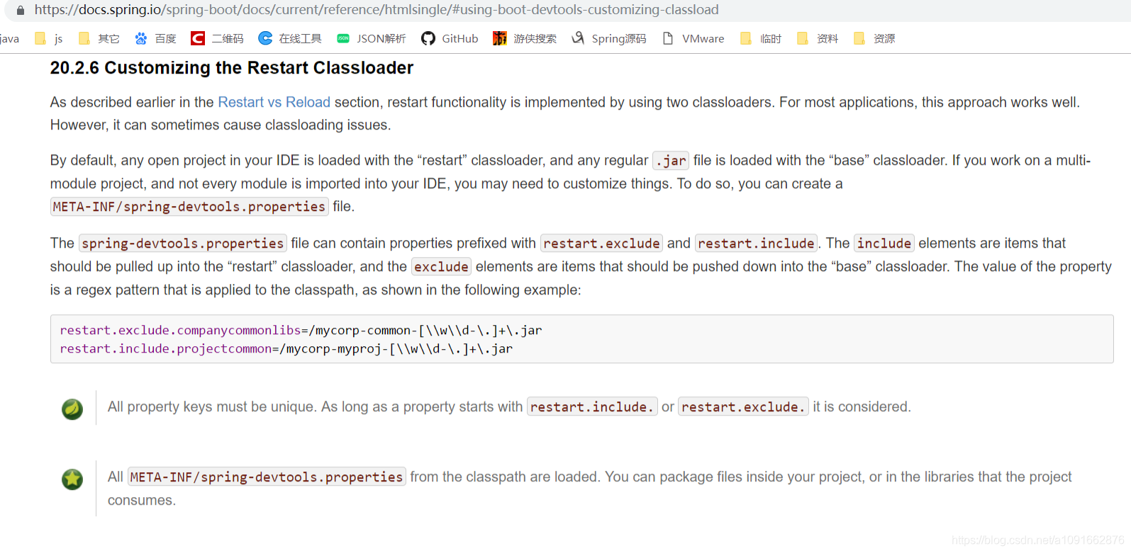 Springboot 注入applicationcontext成功applicationcontextaware获取时为null的解决springboot