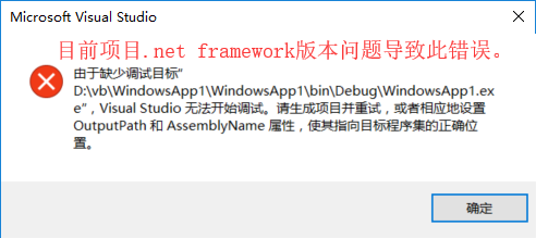 VB远程连接Mysql并插入数据-(工具VS2017）_vb2017连接mysql数据库-CSDN博客
