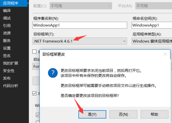 VB远程连接Mysql并插入数据-(工具VS2017）_vb2017连接mysql数据库-CSDN博客