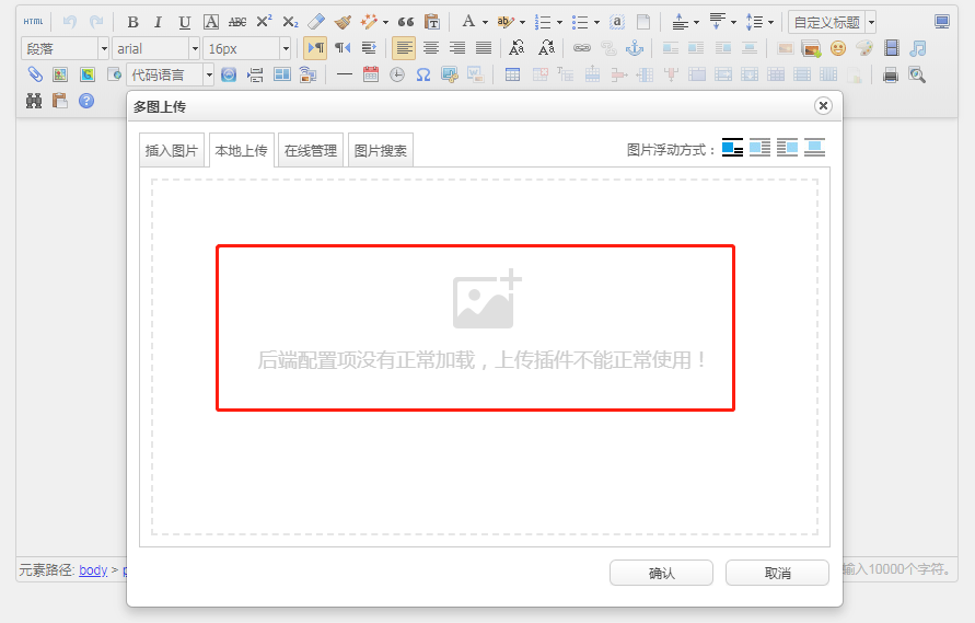 基于百度编辑器Ueditor的二次开发_ueditor二次开发-CSDN博客