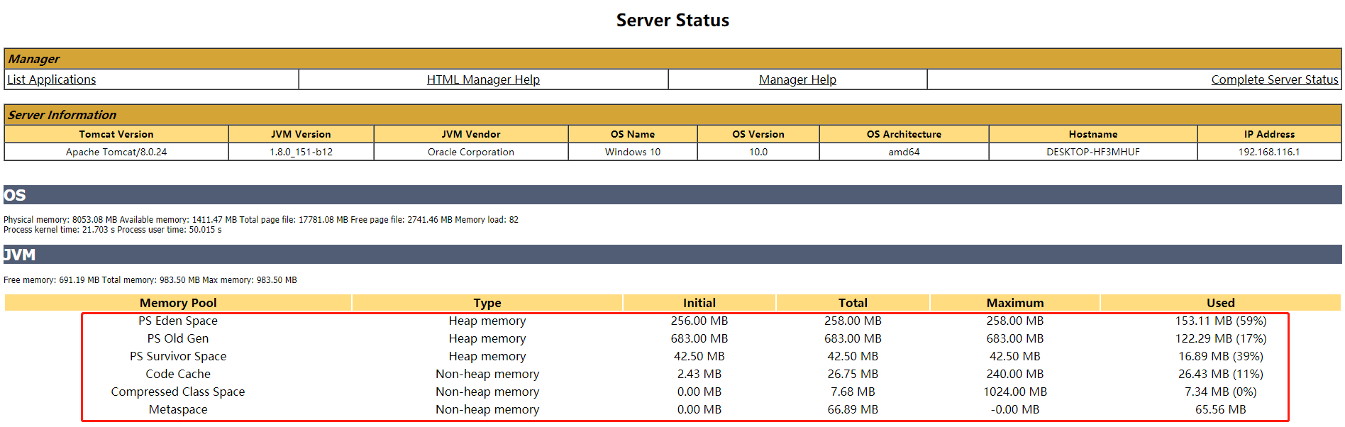 【知识积累】java.lang.OutOfMemoryError: GC overhead limit exceeded_unexpected error occurred in ...