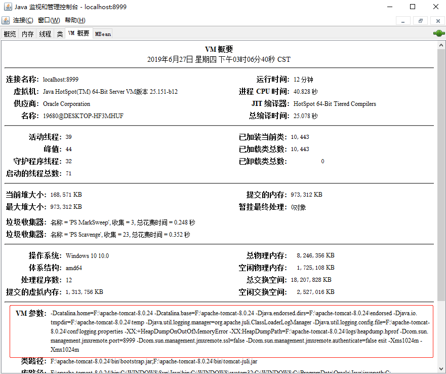 【知识积累】java.lang.OutOfMemoryError: GC overhead limit exceeded_unexpected error occurred in ...