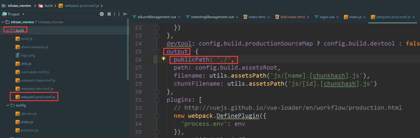 vue webpack打包后图片、js、css路径错误的完美解决方法_webpack js文件相对路径不生效-CSDN博客