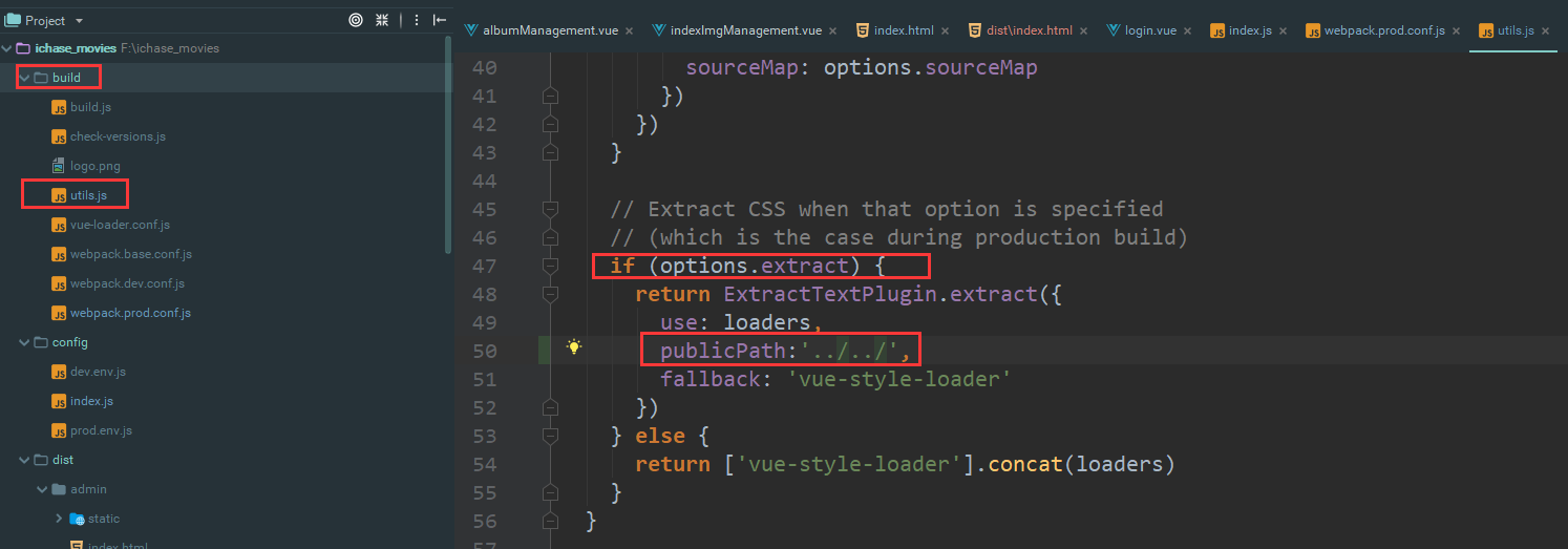 vue webpack打包后图片、js、css路径错误的完美解决方法_webpack js文件相对路径不生效-CSDN博客