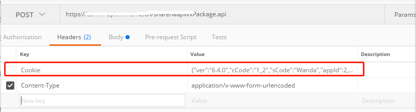 【坑】-- postman请求无返回结果_postman请求咋没有输出结果-CSDN博客