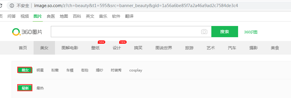 Python爬虫-17-案例：利用爬虫框架scrapy ，爬取JavaScript动态加载网页，将图片下载至本地_karry_孙二的博客-CSDN博客