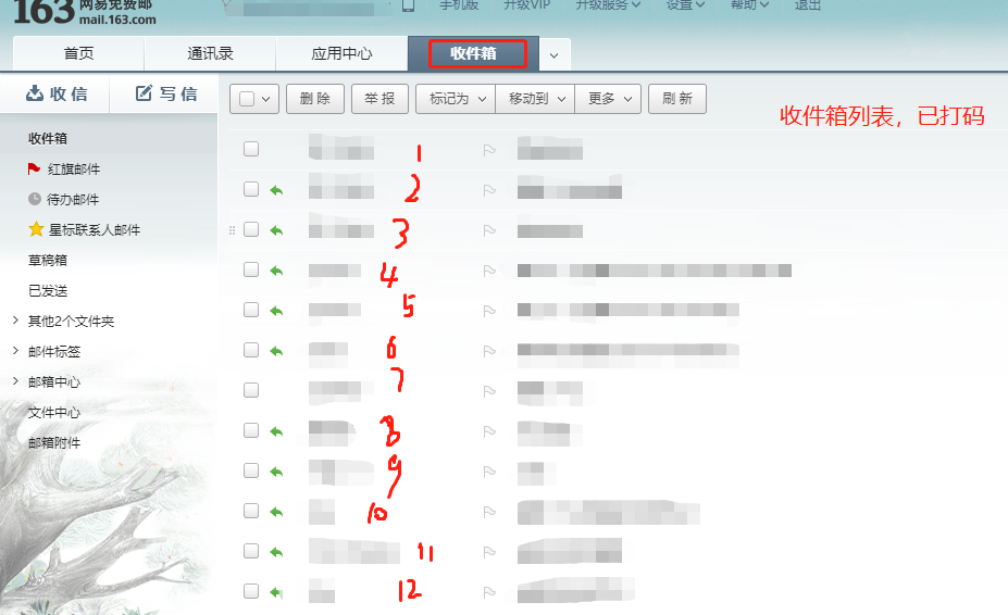 （详细总结）python爬取 163收件箱邮件内容，收件箱列表的几种方法(urllib, requests, selenium)_python爬取邮件内容_MTmantou的博客-CSDN博客
