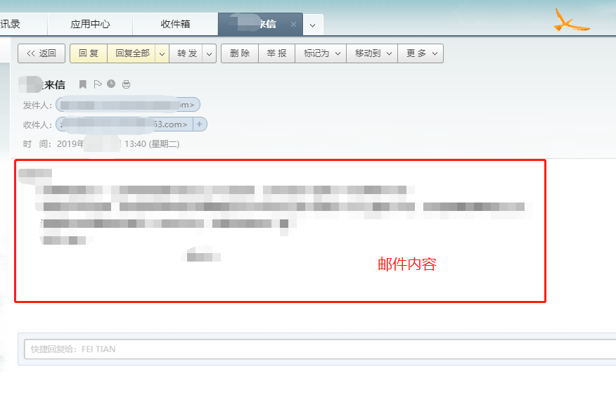 （详细总结）python爬取 163收件箱邮件内容，收件箱列表的几种方法(urllib, requests, selenium)_python爬取邮件内容_MTmantou的博客-CSDN博客
