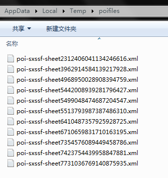 清理easyexcel导出07版Excel时产生的poi-sxssf-sheet*.xml临时文件-CSDN博客
