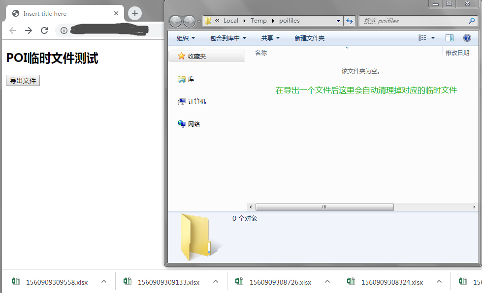 清理easyexcel导出07版Excel时产生的poi-sxssf-sheet*.xml临时文件_姜太多的博客-CSDN博客