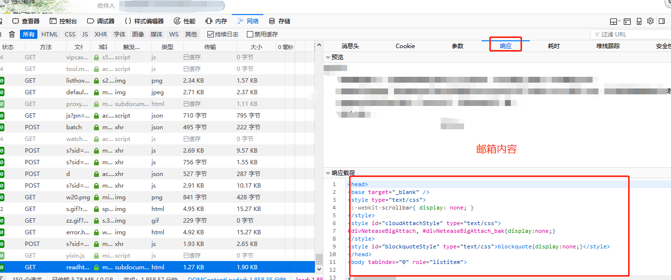 （详细总结）python爬取 163收件箱邮件内容，收件箱列表的几种方法(urllib, requests, selenium)_mail.163.com/m/main.jsp-CSDN博客