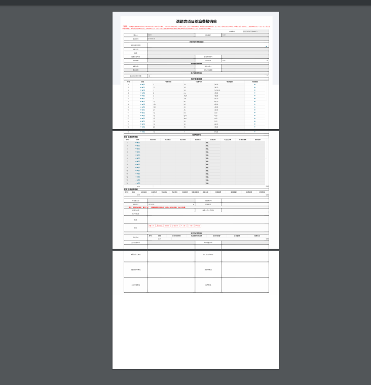 html2canvas+jsPDF实现横向打印iframe中的内容_jspdf横向-CSDN博客